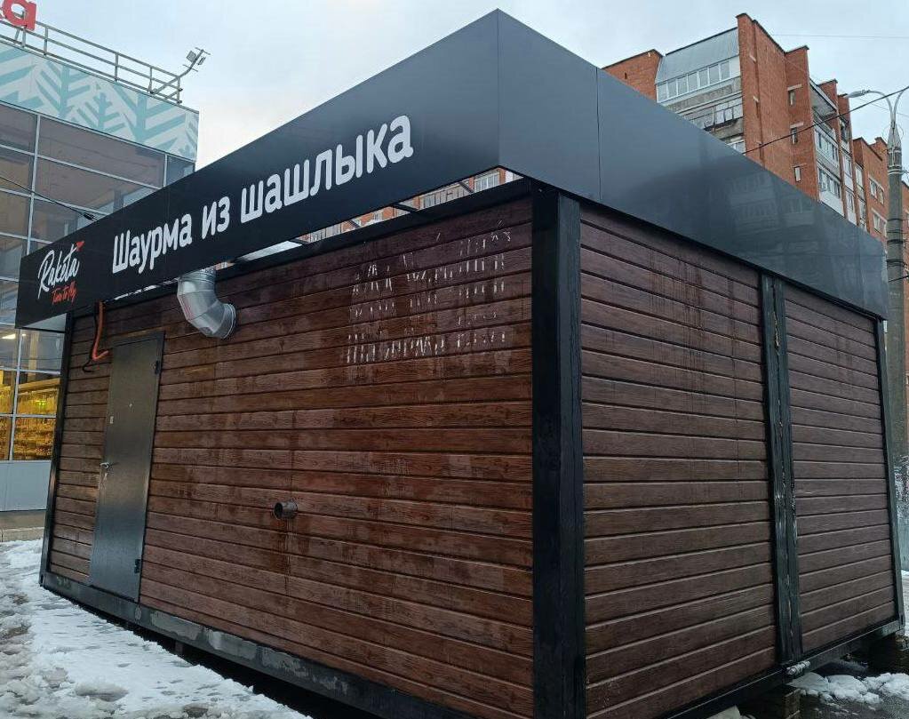 Fast food Raketa Time to fly, Izhevsk, foto
