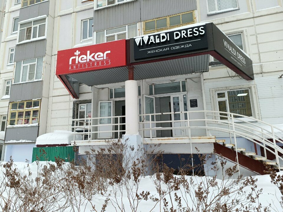 Giyim mağazası Vivaldi_dress, шоурум, Nijnevartovsk, foto