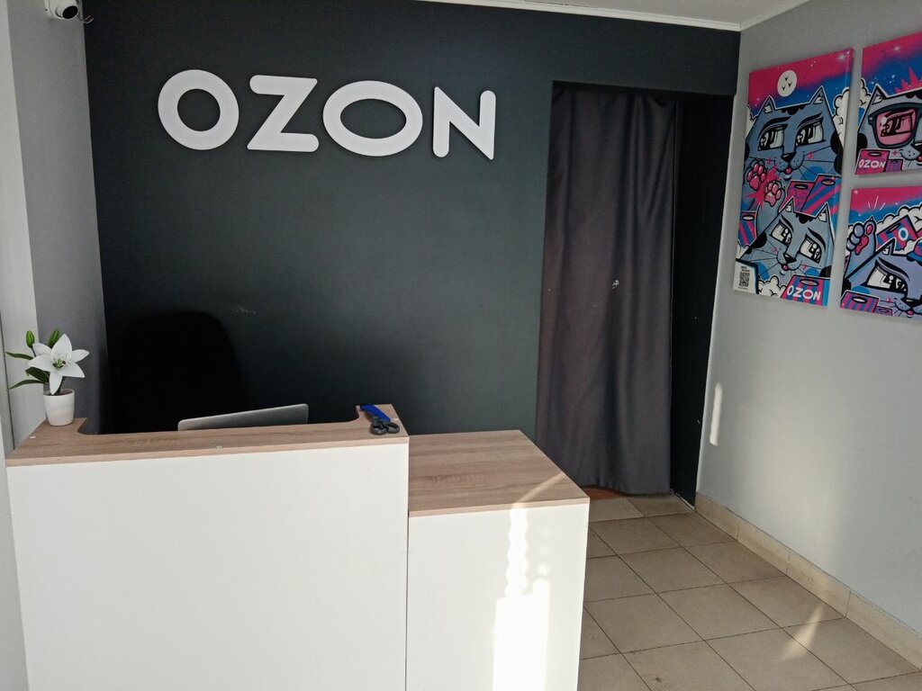 Teslimat noktası Ozon, Pskov, foto