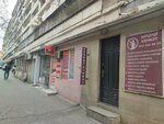 Huquqshunas (Mеhеmmеd Hadi Street No:231L), hukuk büroları  Bakü'den
