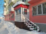 Sulu (Qazaqstan Street No:126), kuaförler  Öskemen'den (Ust‑Kamenogorsk'tan)