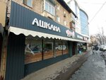 Murat (Kyiv Street No:89), fast food  Bişkek'ten
