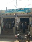 Long Life Geyser (Sahba Akhtar Road No:ST7, Gulshan-e-Iqbal, Block 13D2), banyo ve klozet mağazaları  Karaçi'den