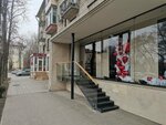 Fleur de Lis (strada Alexandr Pușkin No:43), kuyumcular  Kişinev'den