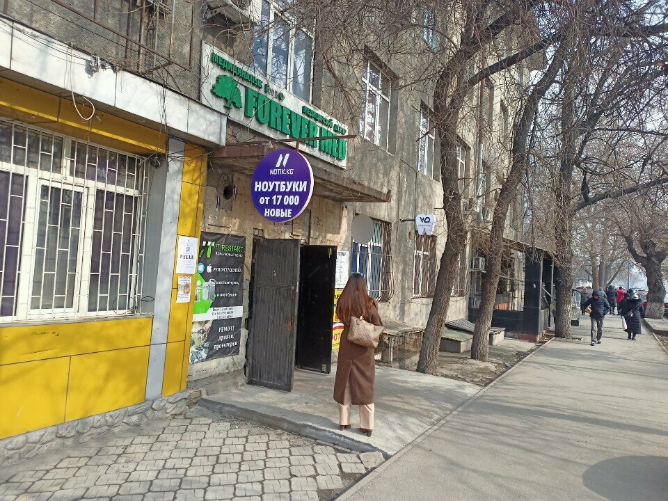 Kaş ve kirpik salonu Студия по наращиванию ресниц, Bişkek, foto