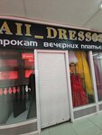 Aii_dress08 (Tole Bi Avenue No:1), kiralama noktası  Taraz'dan