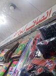Insaf Toys Center (Old Sabzi Mandi Road No:U33, Committe Chowk), çocuk oyunları ve oyuncakları  Rawalpindi'den
