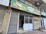 Egemevsim Kuruyemiş (Sanayi Mah., 60415. Sok., No:18, Şehitkamil, Gaziantep), toptan satış mağazaları  Gaziantep'ten