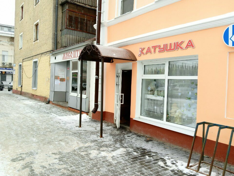 Kanatlı hayvan ürünleri ve yumurta Мясо птицы, Tambov, foto