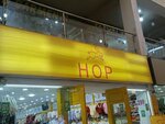 Hop (Islamabad, Murree Road), çocuk giyim mağazaları  Rawalpindi'den