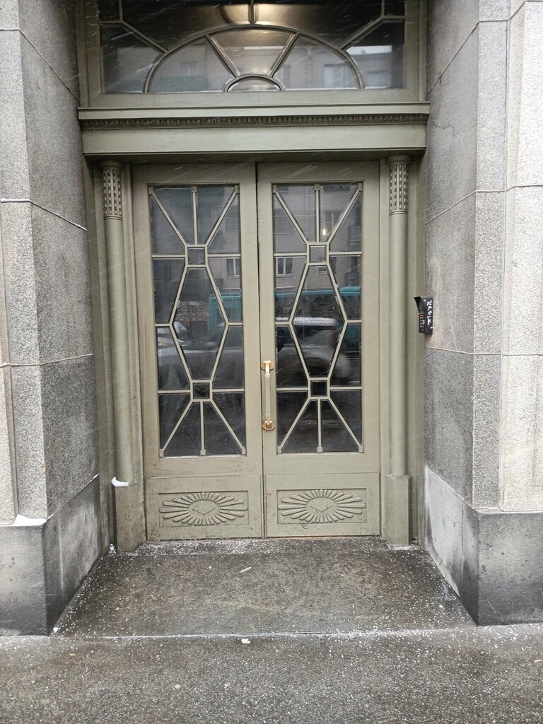 Emlak ofisi Antares Treyd, Saint‑Petersburg, foto