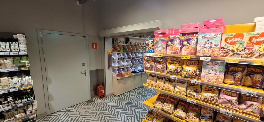 Kuruyemiş, atıştırmalık, kuru meyve Nuts_Mh, Saint‑Petersburg, foto