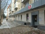 5post (Dovatortsev Street No:4), teslimat noktası  Stavropol'dan