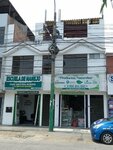 Peru Natural Natural Products (Distrital Independencia, Industrial Panamericana Norte, Avenida Carlos Izaguirre, 446), market  Lima Bölgesi'nden