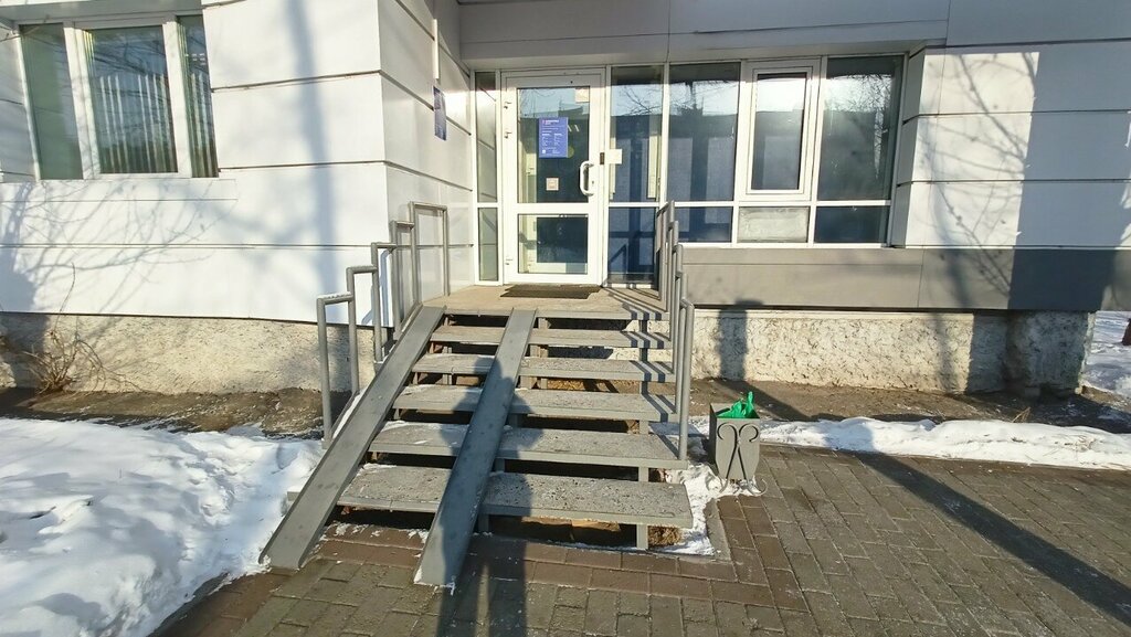 Banka Ingo Bank, Bratsk, foto