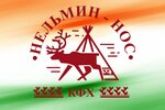 Нельмин-Нос (Polyarnaya ulitsa No:9), kasap, şarküteri  Naryan‑Mar'dan