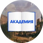 Академия (Sheksninskiy Avenue No:49), özel okul  Cherepovets'ten