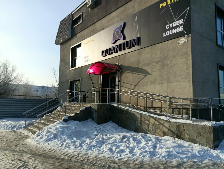 Bilgisayar kulübü Quantum, Kostanay, foto