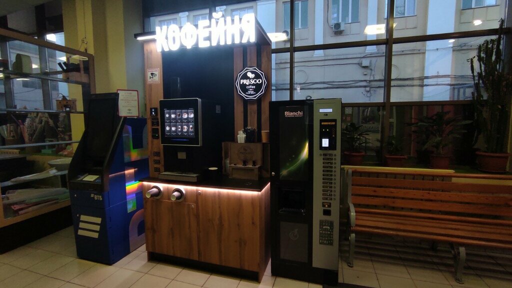 Kahve otomatı Presco Coffee, Volgograd, foto