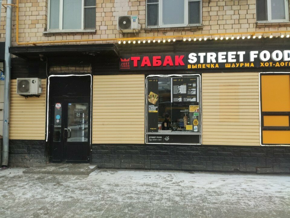 Market Минимаркет Кулинар, Moskova, foto