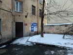 Жилищное агентство (Borovaya Street No:7), i̇mar iskan müdürlüğü  Saint‑Petersburg'dan