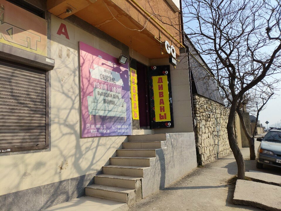 Gece kulüpleri Gq, Makhachkala, foto