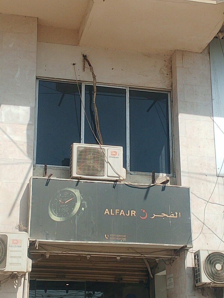 Saatçiler AlFajr Watches, Karaçi, foto