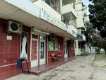 Elay gozellik salonu (Imadеddin Nеsimi Street No:173A), güzellik salonu  Bakü'den