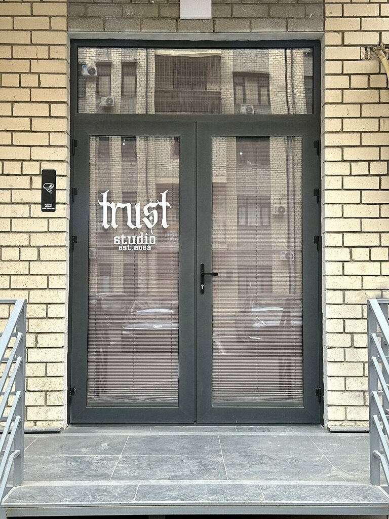 Dövmeciler Trust tattoo studio, Taşkent, foto