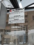 Vulica Lienina (Magiliowskaja voblasc, Babrujsk, Sacyjalistyčnaja vulica), toplu taşıma durağı  Bobruisk'ten