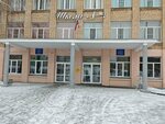 Библиотека (Moskovskaya ulitsa No:26/2), kütüphaneler  Magnitogorsk'tan