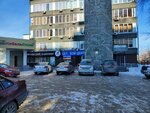 БТИ-сервис (Sovetskaya Street No:3), lisanslı harita kadastro büroları  Irkutsk'tan