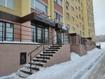 Перезагрузка (Ladozhskaya Street No:112А), güzellik salonu  Penza'dan