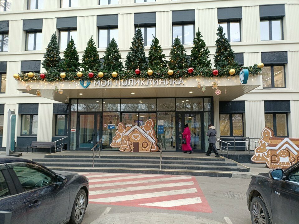 Eczaneler Аптечный пункт, Moskova, foto