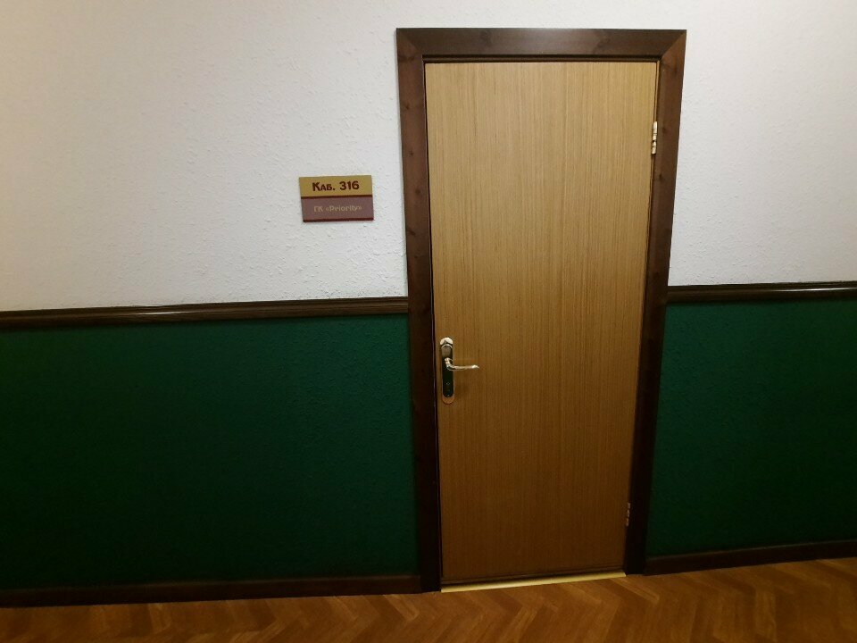 i̇nsan kaynakları şirketleri Priority, Petrozavodsk, foto