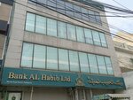 Bank Al Habib Ltd (No:B172, Satellite Town, B-Block), banka  Rawalpindi'den