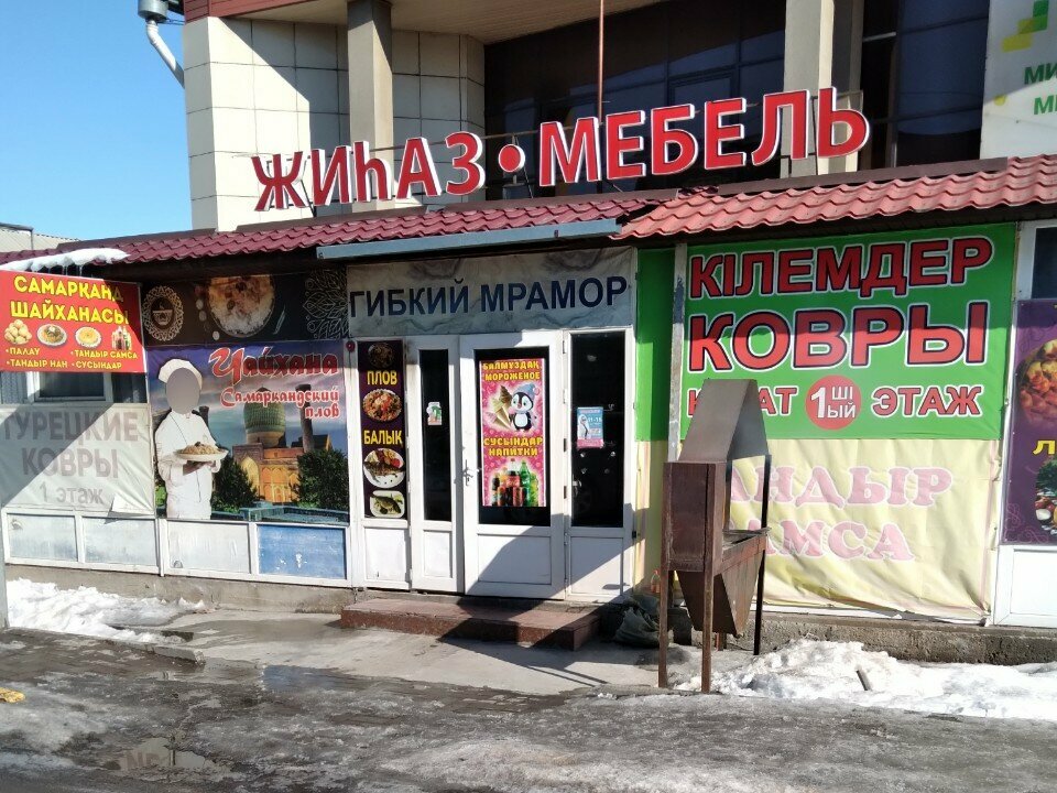 Kafe Tea House, Taldıkorgan, foto