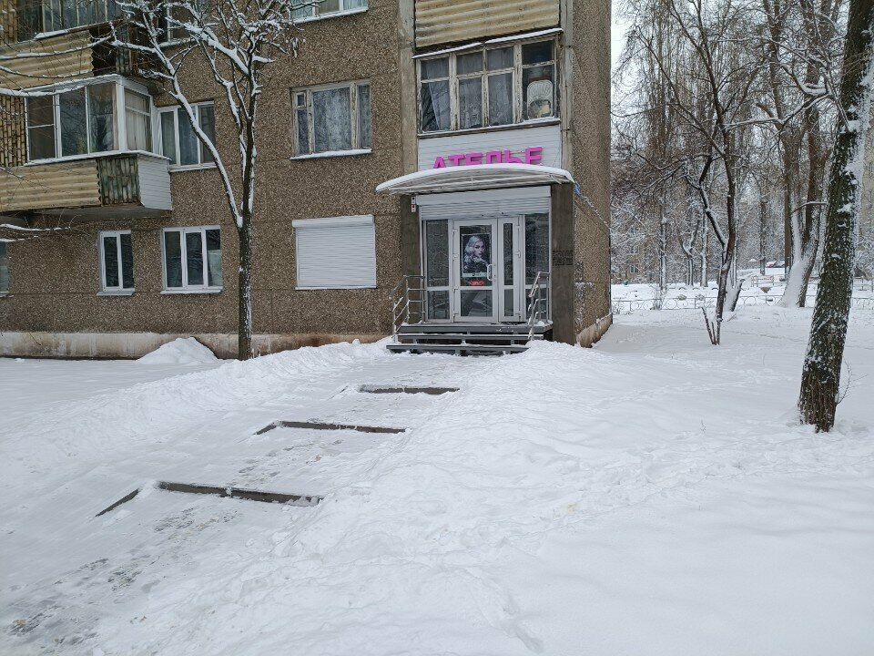 Kıyafet tamiri Ателье, Voronej, foto