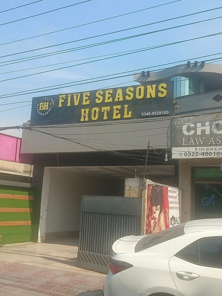 Kafe Five seasons hotel, Lahor, foto