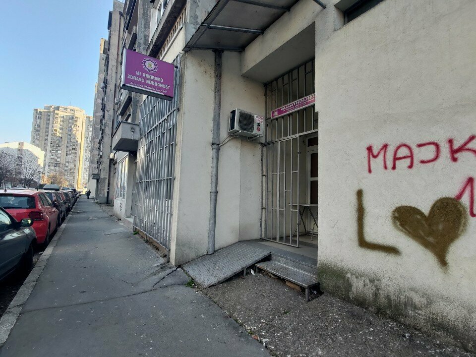 Özel muayenehaneler Pxd System, Belgrad, foto