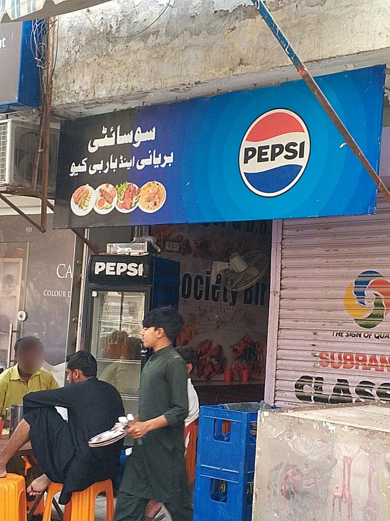 Market Special biryani, Karaçi, foto