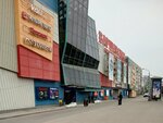 Линия жизни (Varshavskoye Highway No:87Б), hayırsever konteyner  Moskova'dan