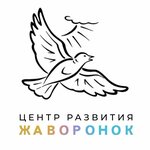 Zhavoronok (Zavodskoy prospekt No:13), çocuk gelişim merkezleri  Golitsino'dan