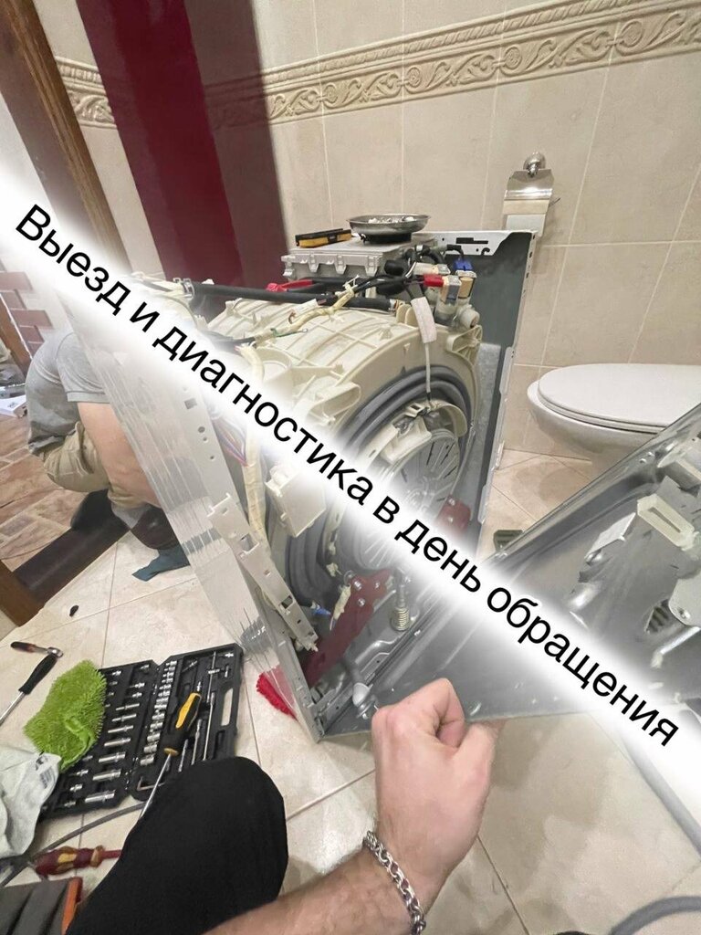 Beyaz eşya servisleri Remont stiralnyh-mashin, Tula, foto