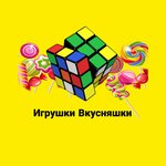 Игрушки Вкусняшки (ulitsa Budyonnogo No:37), çocuk oyunları ve oyuncakları  Yekaterinburg'dan