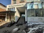 Навигаторы детства (Pervomayskaya ulitsa No:74), kurs  Saratov'dan