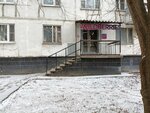 Wildberries (10th Parkovaya Street No:15), teslimat noktası  Moskova'dan