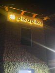 Pikapika (Mártebe kóshesі No:45), hazır yemek teslim servisleri  Almatı'dan
