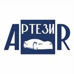 Артезия (Sivashskaya ulitsa No:17В), oto yıkama  Perm'den