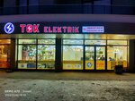 Tok Elektrik (Konya, Karatay, Orhangazi Mah., Selcuk Cad., 96B), lamba ve avize mağazaları  Konya'dan